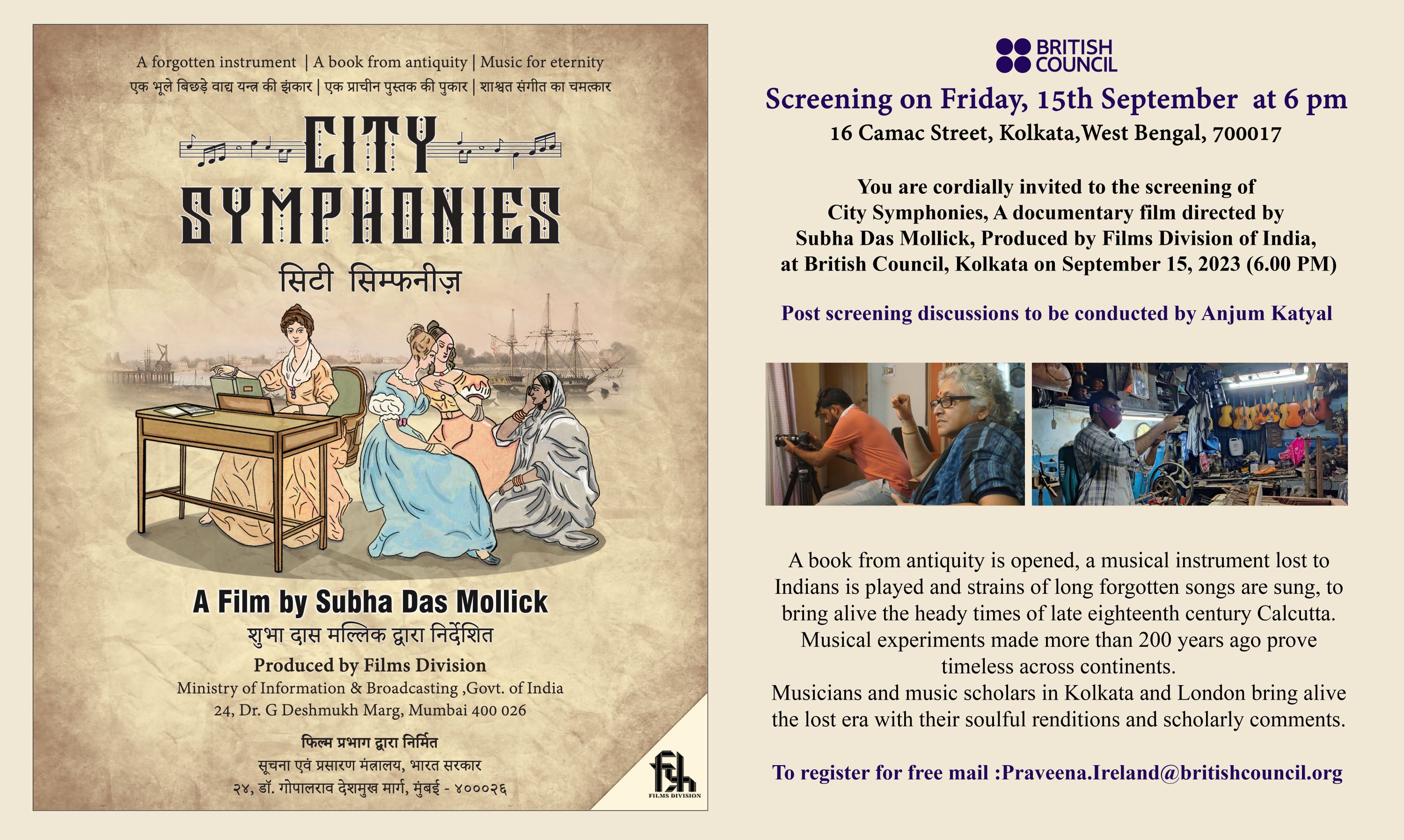 Documentary screening of City Symphonies | British Council